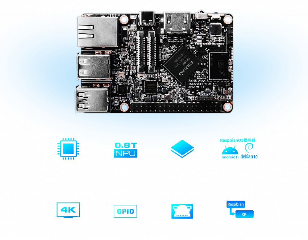 瑞芯微RK3566类树莓派开发板_嵌入式单板计算机_多媒体终端开发板 - 金亚太科技